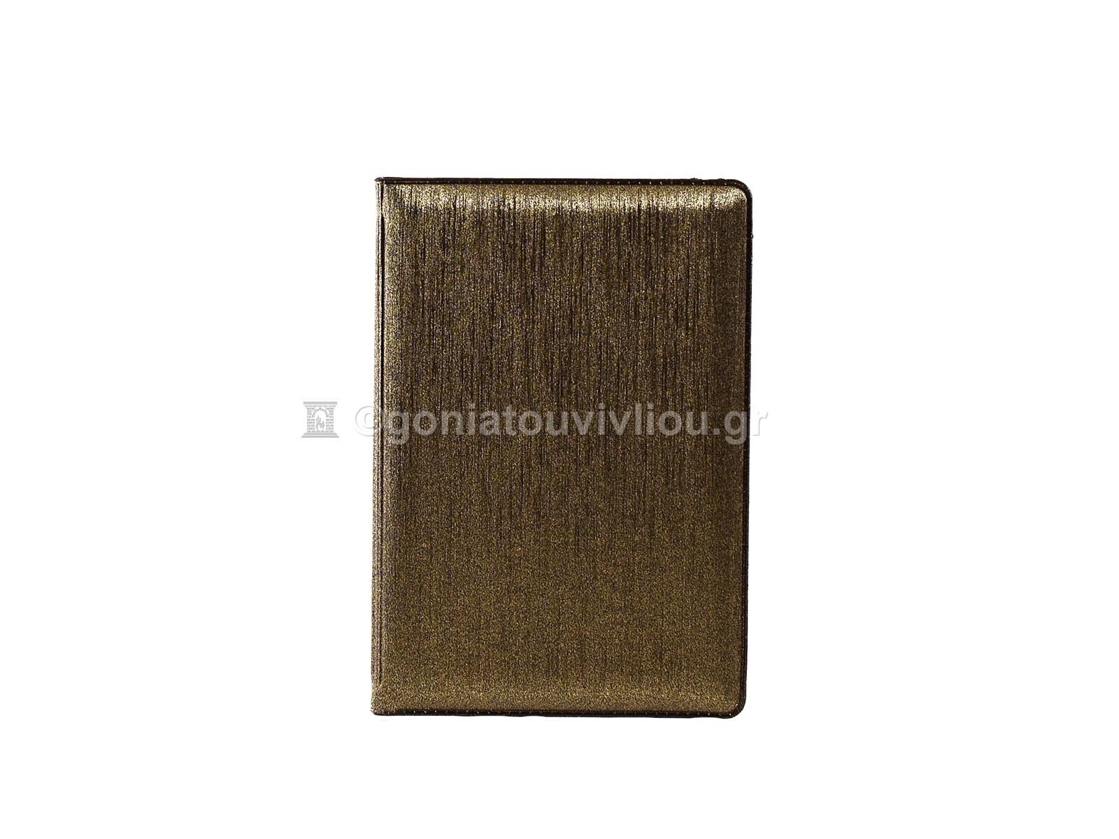 METRON ΚΑΡΤΟΘΗΚΗ ΠΙΣΤΩΤΙΚΩΝ ΚΑΡΤΩΝ MINI 10 ΘΕΣΕΩΝ 7x11cm RFID ΚΑΦΕ ...