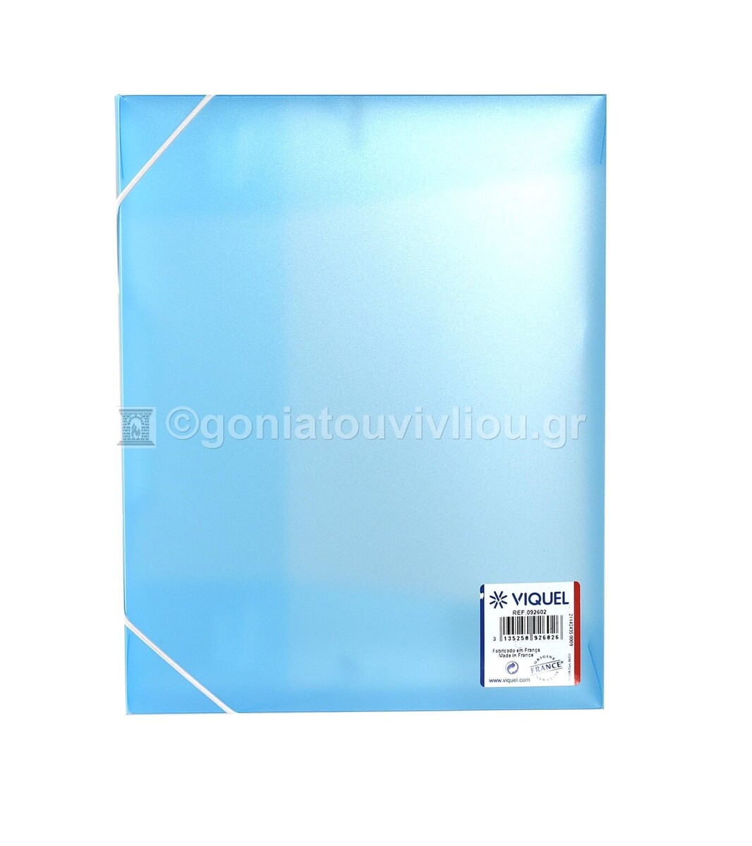 VIQUEL ΔΙΑΦΑΝΟ ΠΛΑΣΤΙΚΟ ΚΟΥΤΙ ΜΕ ΛΑΣΤΙΧΟ PROPYSOFT 18x23x3cm ΠΑΣΤΕΛ ...