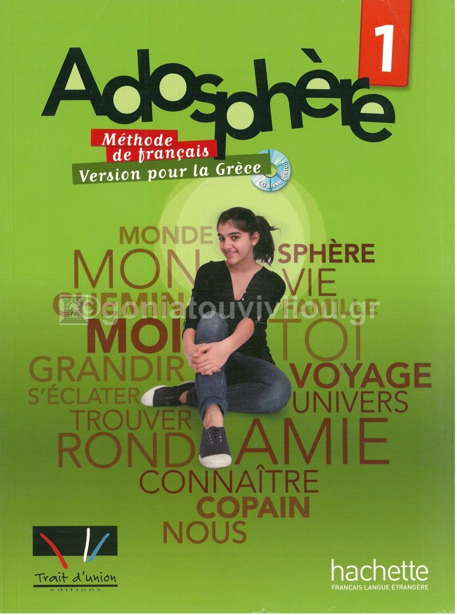 ADOSPHERE 1 PACK (METHODE AVEC CAHIER ET CD ROM) - Γαλλικά ...