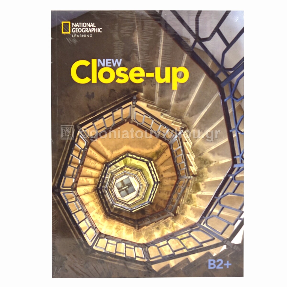 NEW CLOSE UP B2+ STUDENT BOOK - Αγγλικά - ΒΙΒΛΙΟΠΩΛΕΙΑ ΠΑΠΑΧΡΙΣΤΟΥ ...