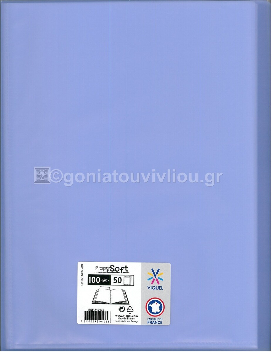 VIQUEL ΣΟΥΠΛ ΠΛΑΣΤΙΚΟ ΜΑΛΑΚΟ PROPYSOFT A4 (21x29,7cm) 50φ ΠΑΣΤΕΛ ΛΙΛΑ ...