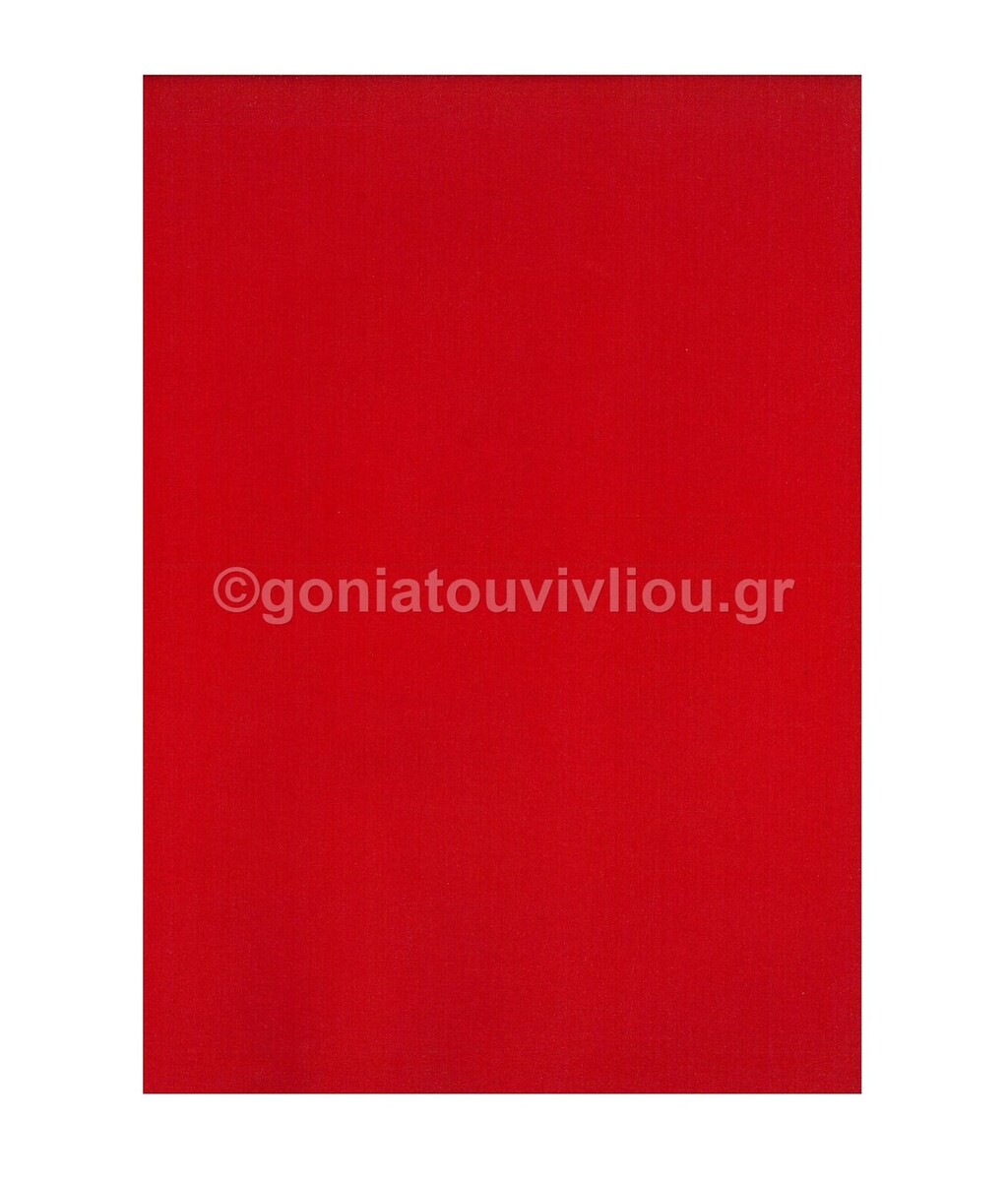 EXAS ΧΑΡΤΙ ΒΕΛΟΥΤΕ ΣΕ ΡΟΛΟ ΚΟΚΚΙΝΟ 70cm 011 - Βελουτέ - ΒΙΒΛΙΟΠΩΛΕΙΑ ...