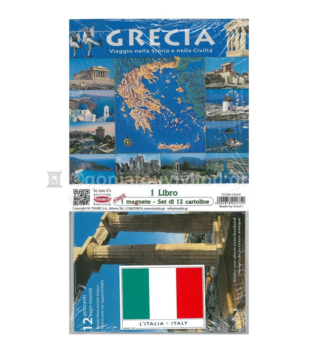 ΣΕΤ GRECIA ΕΛΛΑΔΑ (ΠΕΡΙΕΧΕΙ ΒΙΒΛΙΟ 15Χ17 ΣΤΑ ΙΤΑΛΙΚΑ 12 ΚΑΡΤΠΟΣΤΑΛ ΑΠΟ ...